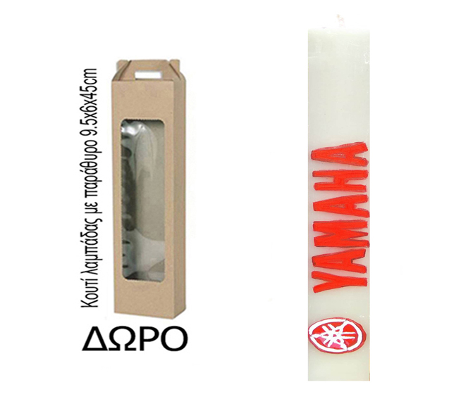 ΛΑΜΠΑΔΑ ΠΛΑΚΕ ΖΩΓΡΑΦΙΣΤΗ YAMAHA - kerakias.gr
